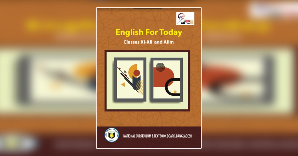 Nelson Mandela-Hsc-English First Paper-unit-1-lesson-1 | Dhaka Academy