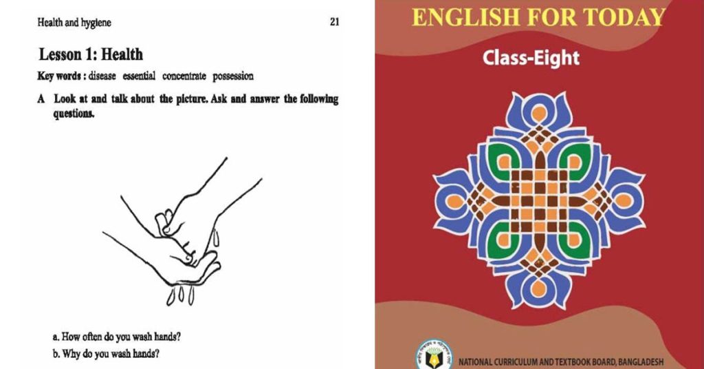 Health-class 8 bangla-translation questions-answer | Dhaka Academy