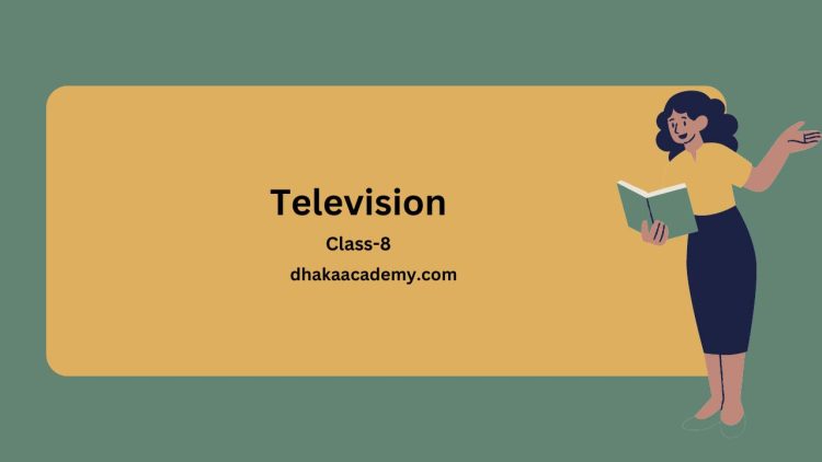 Composition Class 8: Television | Dhaka Academy